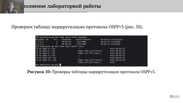 СТ Л8 Защита