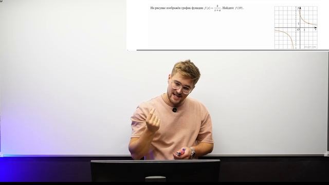 Задание 11. Гиперболы, корни, показательные, логарифмические