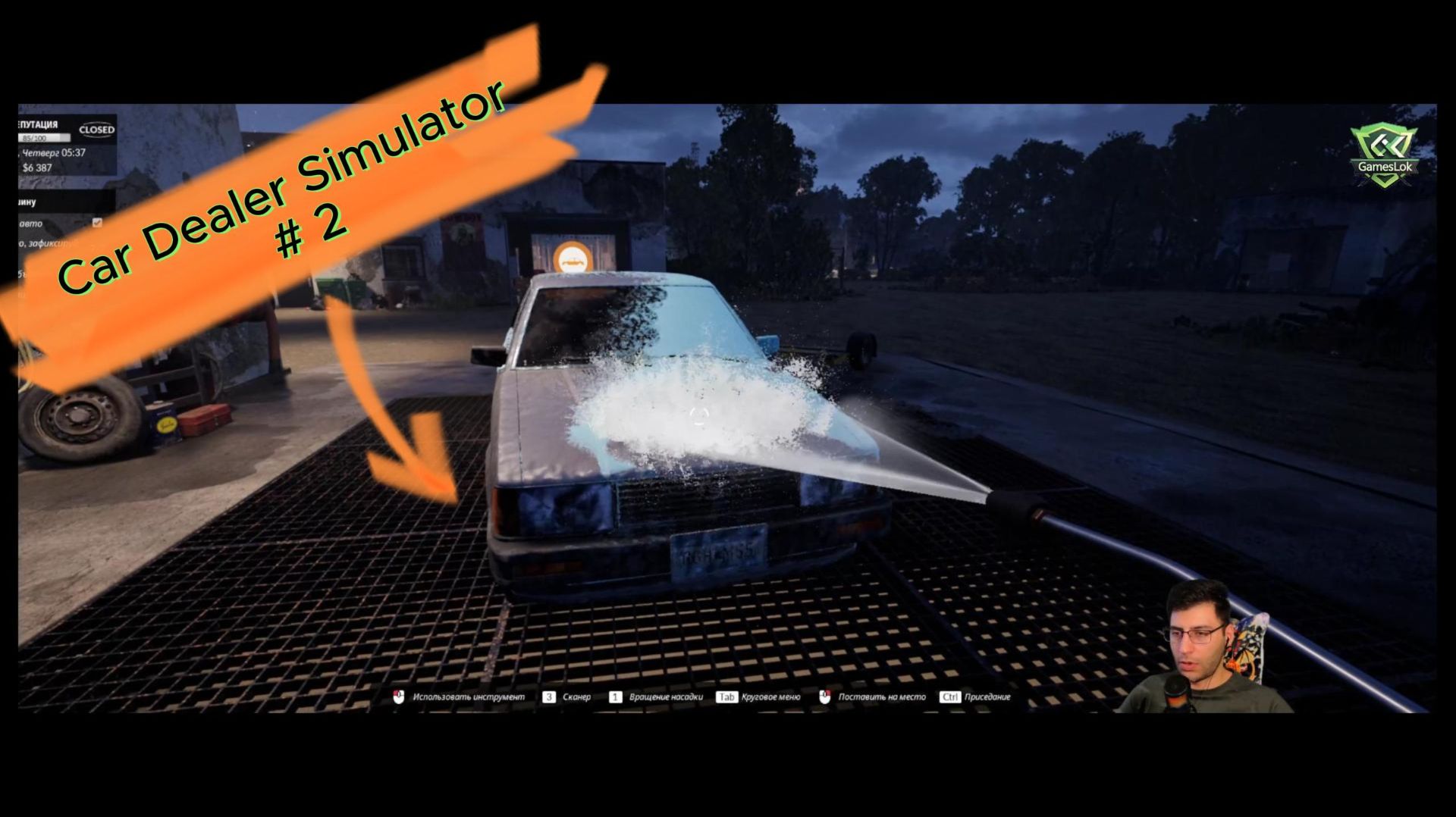 Car Dealer Simulator # 2