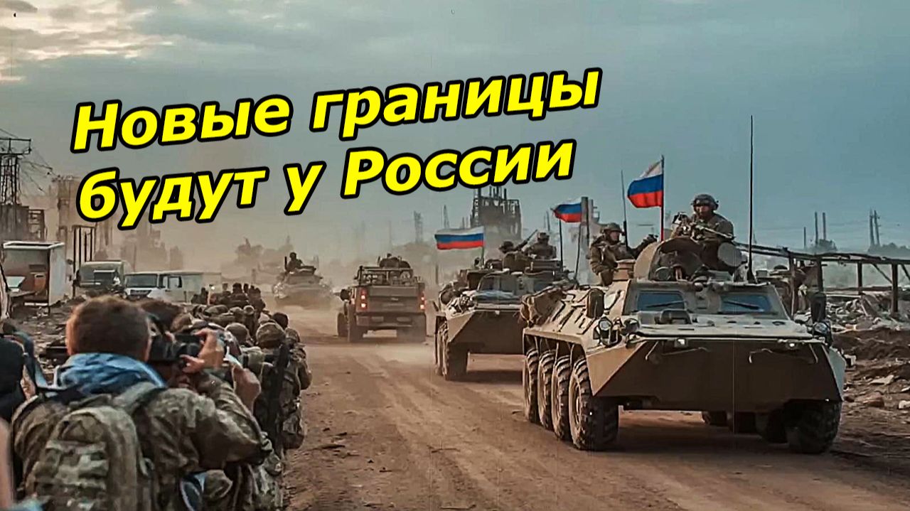ГРАНИЦЫ ПО ПРИДНЕСТРОВЬЮ! |  ПУТИН СЛОВ НА ВЕТЕР НЕ БРОСАЕТ