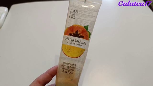 ПУСТЫШКИ ОСЕНИ 1 часть / ЭЙВОН, LE PETIT MARSEILIAIS, FABERLIC, HERBAL ESSENCES / НОВЫЙ ГАДЖЕТ