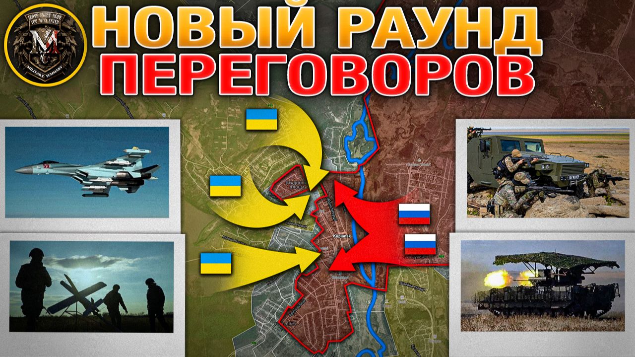 Неожиданно Активизировался Сумский Фронт⚡⚔️ Оборона Светлого Рухнула💥🛡️ Военные Сводки 20.12.2025