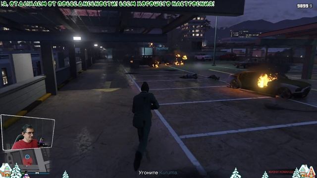 Ограбления Fleeca (Grand Theft Auto Online - 001)