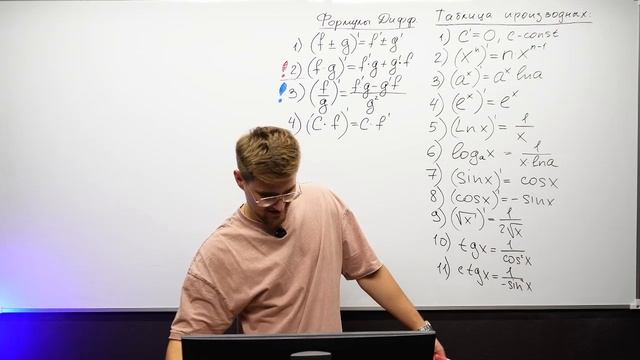 Задание 12. Часть 1.