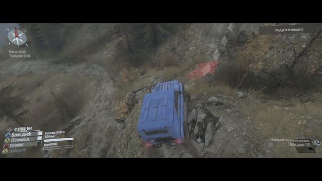 Забраться на холм