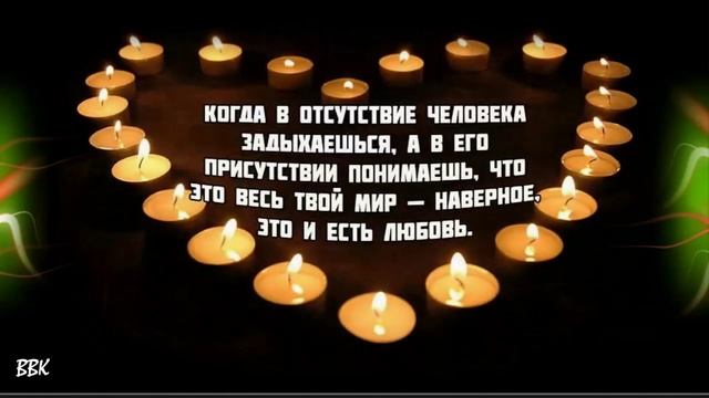 Sevenrose - Ночь на двоих (Авт.ролика Виктор)