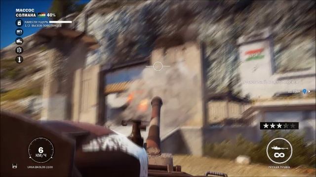 JustCause 3 часть 9