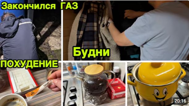 2239 БУДНИ\ПОХУДЕНИЕ\ЗАКОНЧИЛСЯ ГАЗ\ОТКЛЮЧИЛИ СВЕТ\СНЕГОПАД\ЧТО ЕМ?  влог