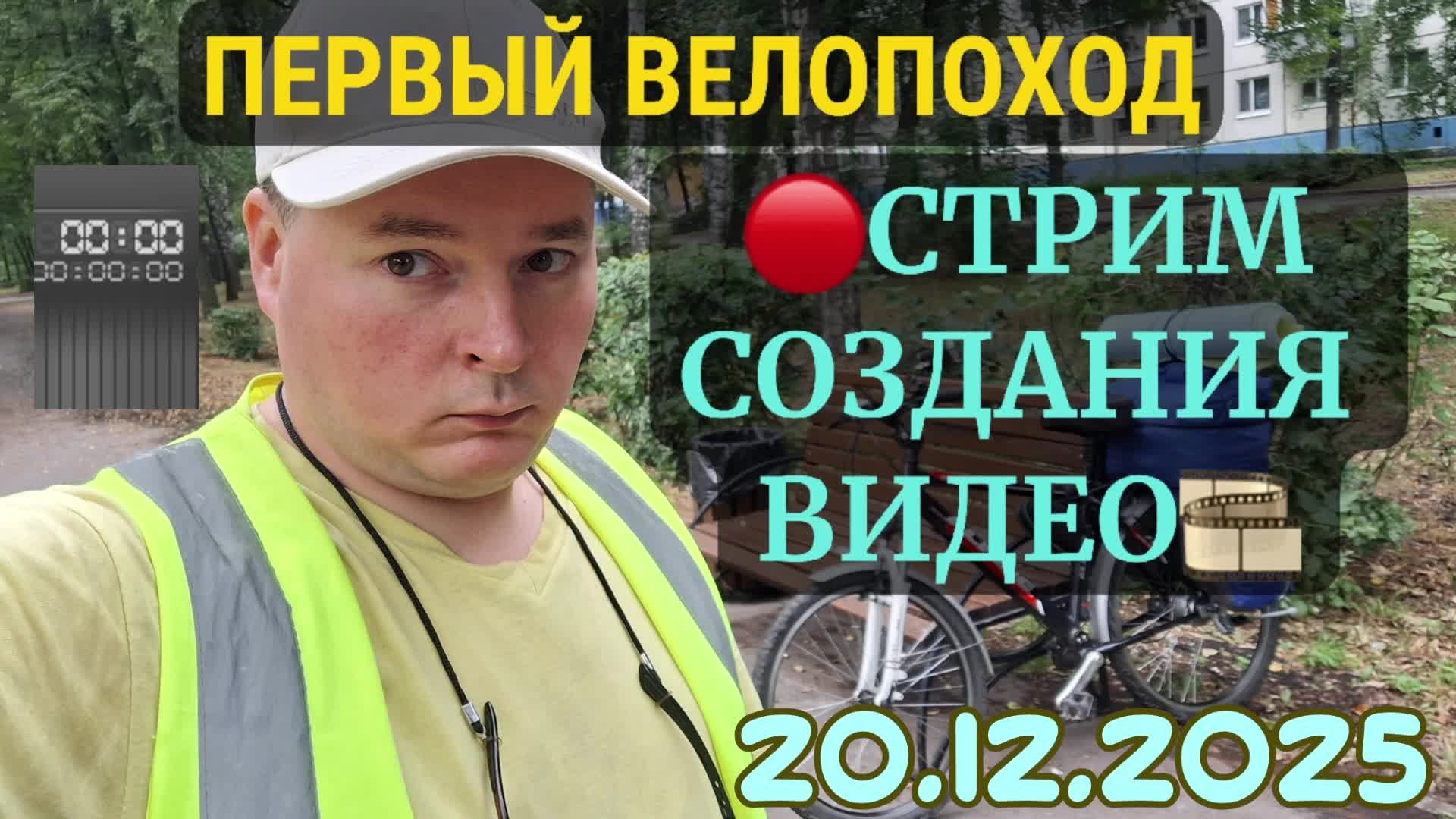 СБОР НА НОВЫЙ ПК И СОЗДАНИЕ ВИДЕО