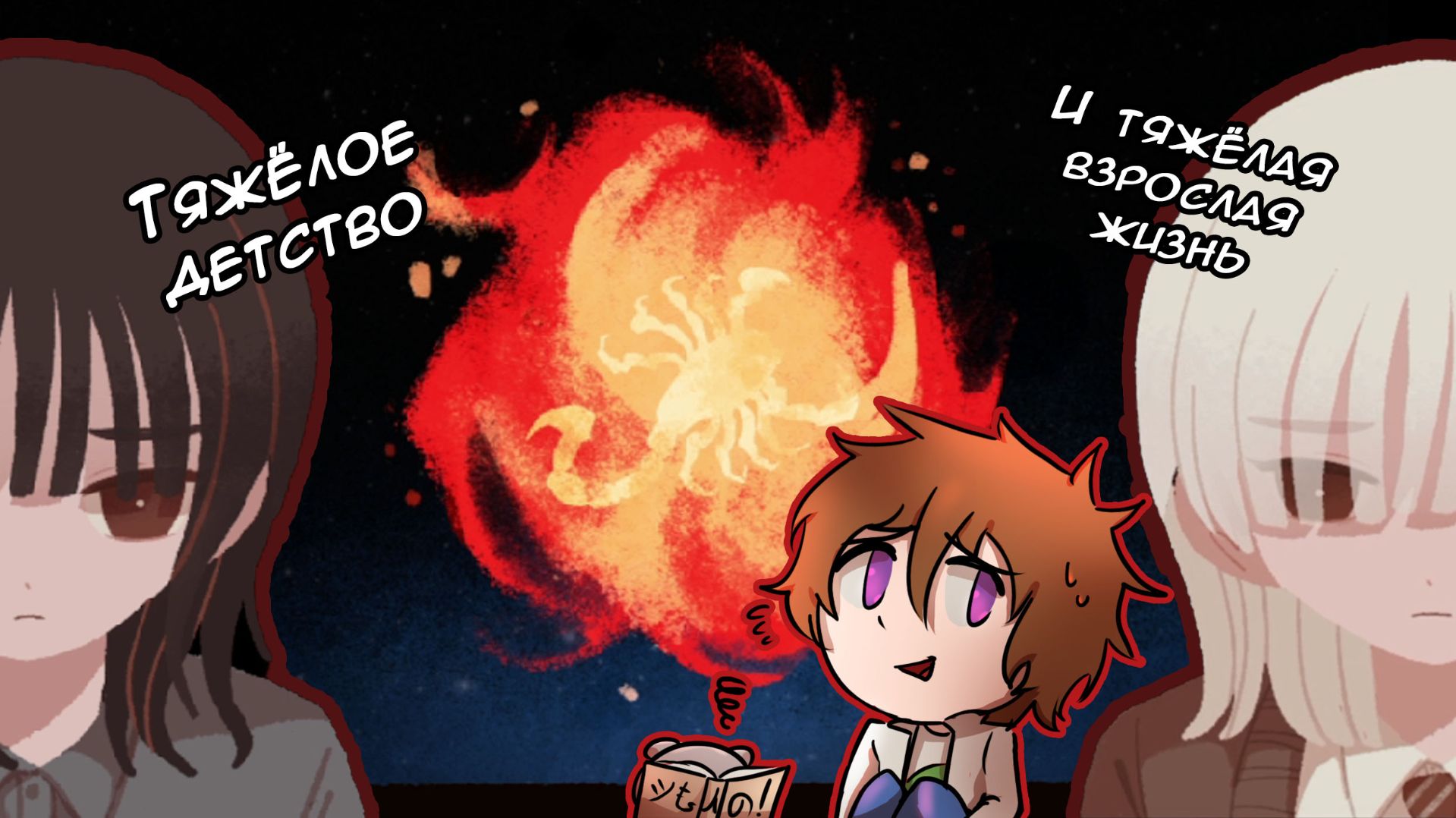 Станция Сайхате: Сумеречная Железная Дорога | Раскрываем прошлое на японском|Прохождение (Часть 1)