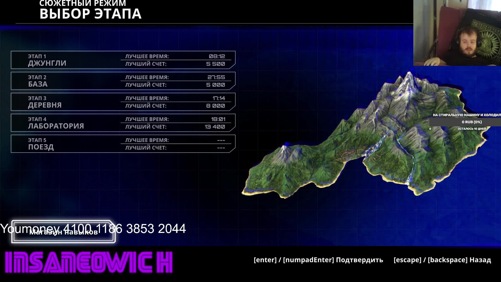 стрим прохождение Contra  Operation Gakuga 'этап 5