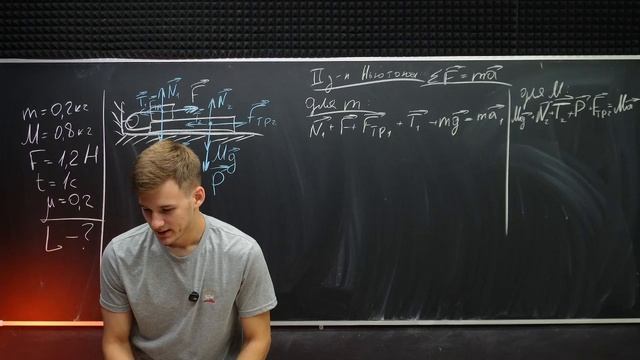 Динамика. 26 номера ЕГЭ