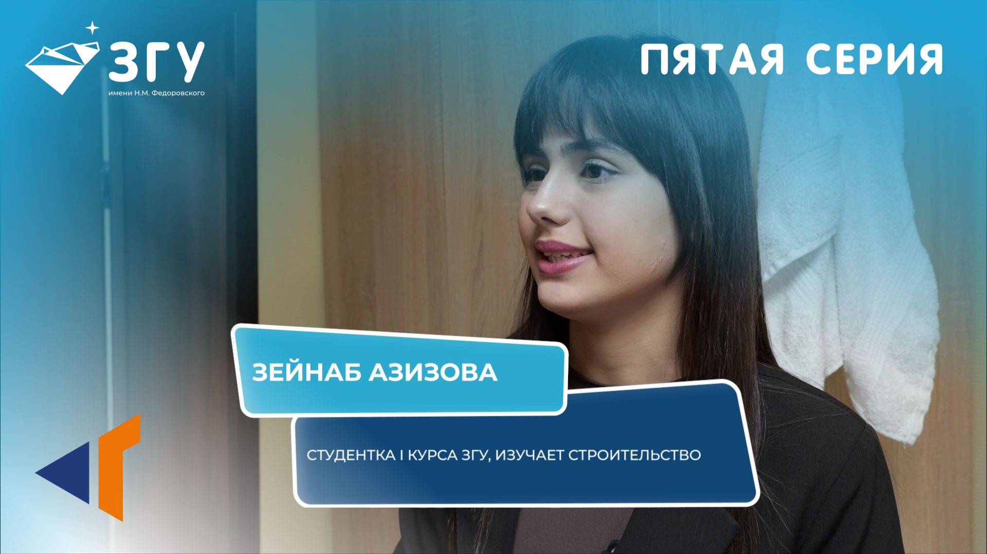 НОРИЛЬСК БЕЗ ФИЛЬТРОВ ||ЗЕЙНАБ АЗИЗОВА И ГЕОРГИЙ ЛИТВЯК|| ПРОЕКТ ТК «СЕВЕРНЫЙ ГОРОД» И ЗГУ