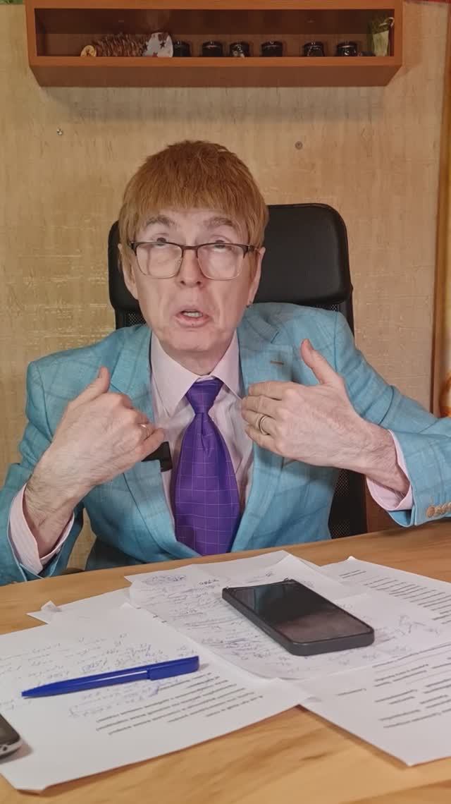 Новогодняя премия [Персонажи] - Геннадий Ветров