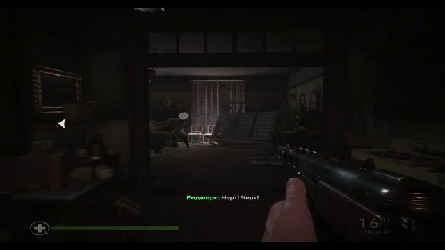 прохождение  игры  Call of Duty WWII Русская озвучка. Побочный ущерб  без комментариев