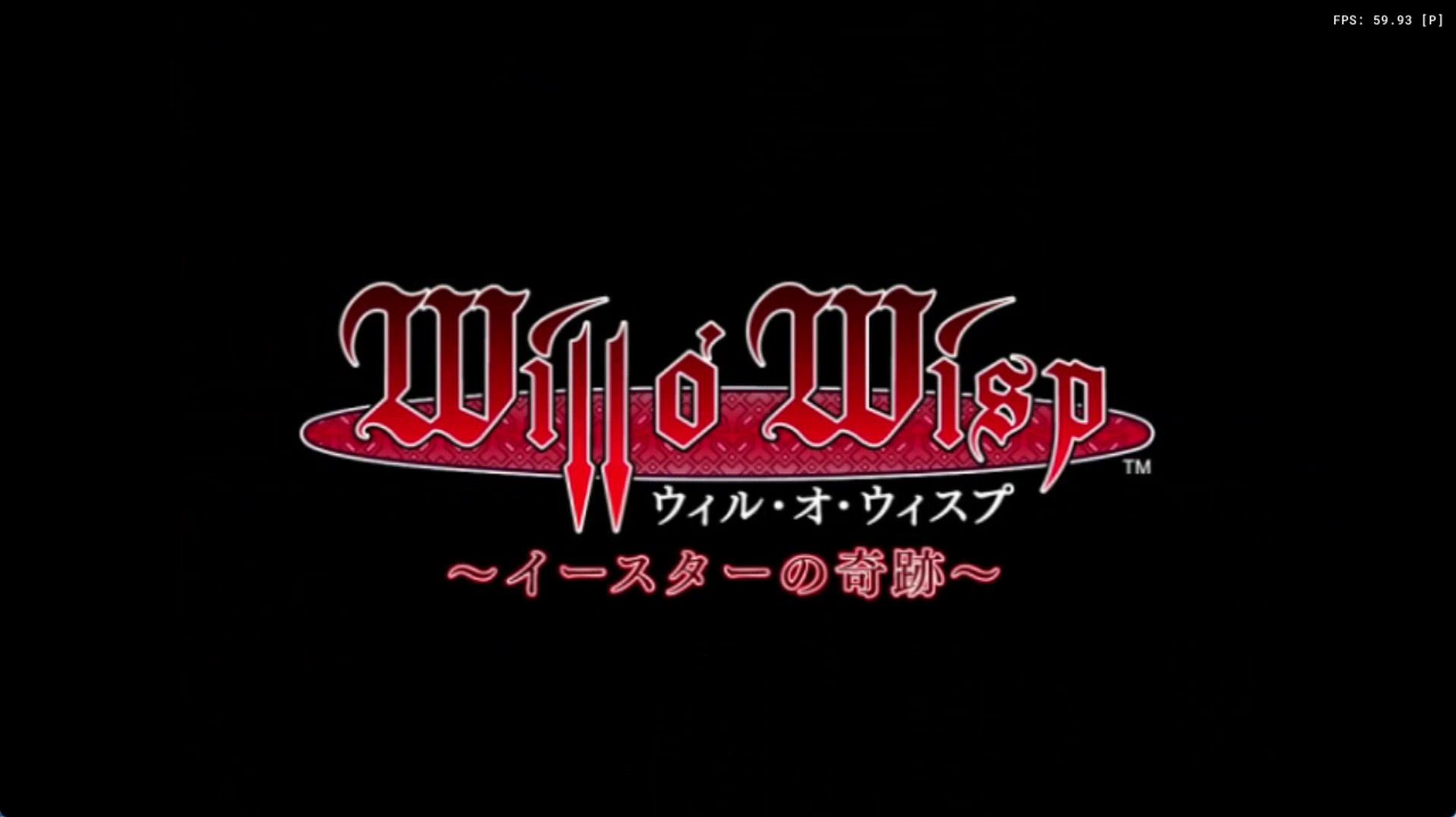 Will O' Wisp - Easter no Kiseki | ウィル・オ・ウィスプ ～ イースターの奇跡 [PS2] GAME OPENING