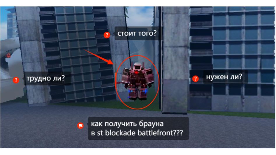 как получить брауна в st blockade battlefront