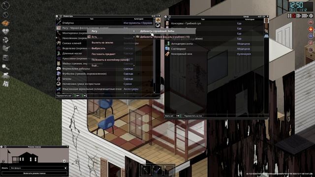 #1 Колян Шприц  project zomboid