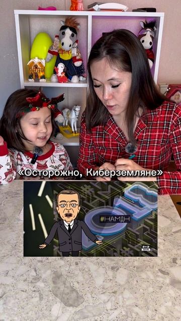 Не можем без мультиков😁