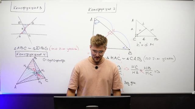 Задание 17. Планиметрия. Часть 4.