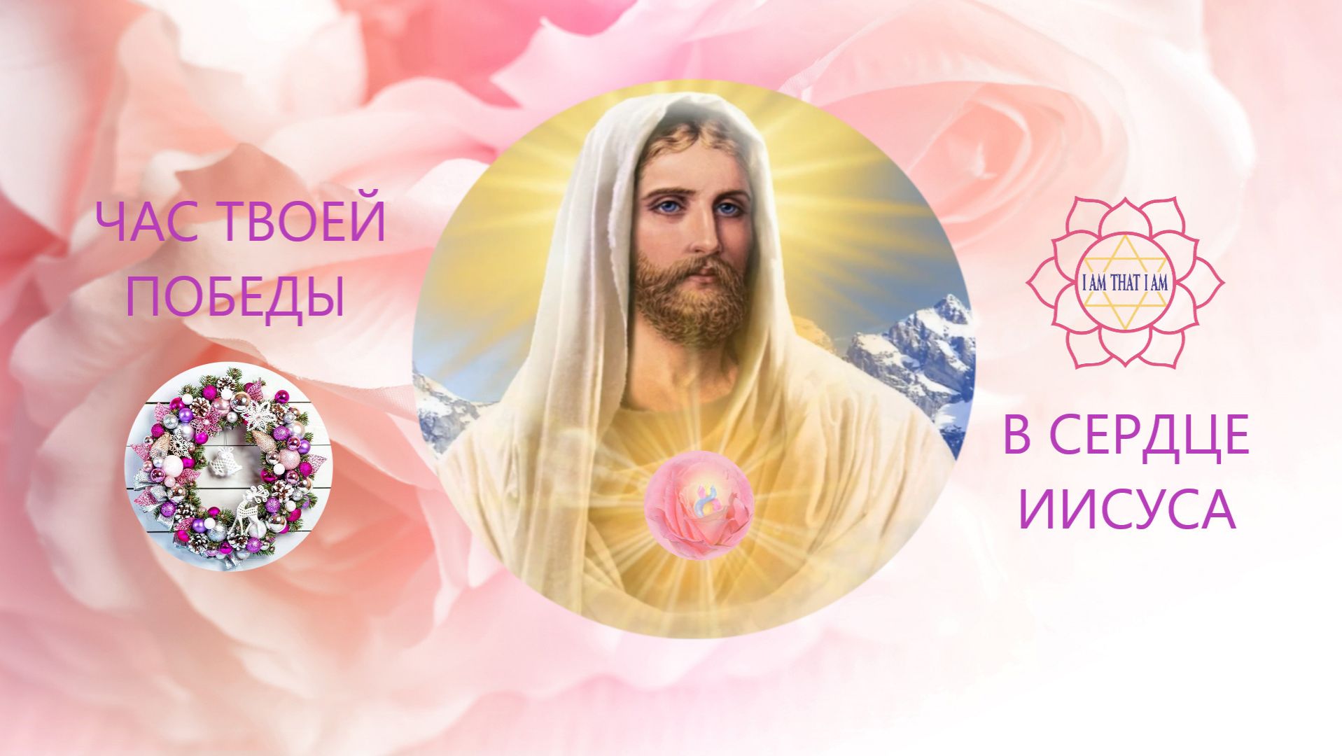 Воскресная служба, посвящённая празднованию 4 недели Адвента.