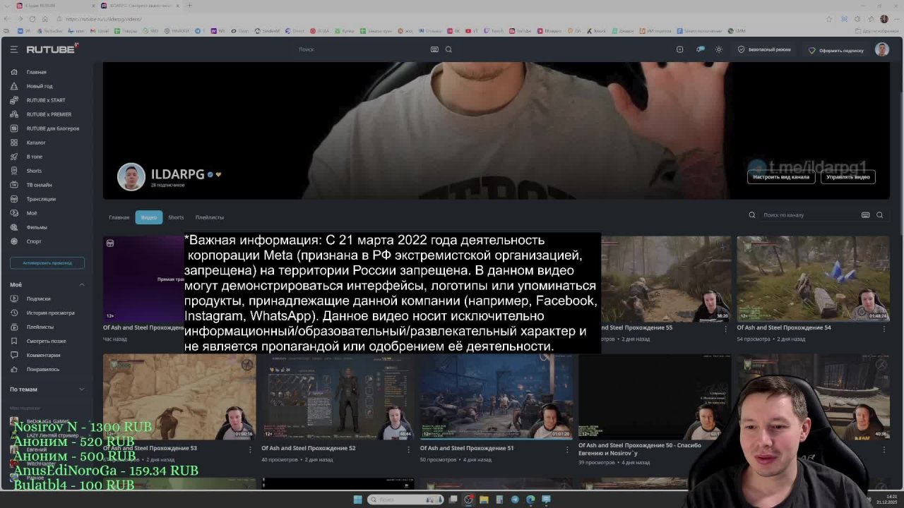 Of Ash and Steel Прохождение 58