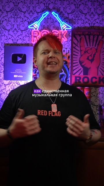 Рекорд Гиннеса от группы Металлика