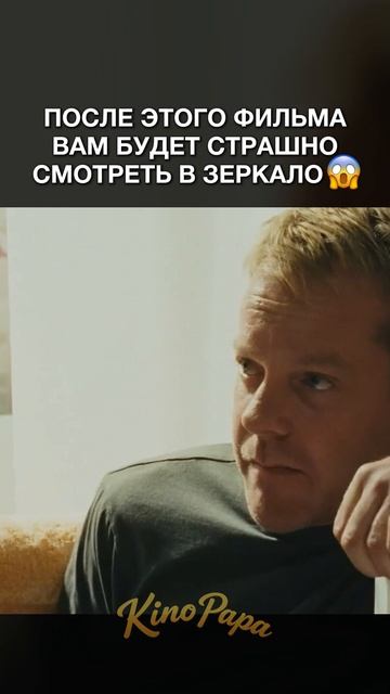 ПОСЛЕ ЭТОГО ФИЛЬМА ВАМ БУДЕТ СТРАШНО СМОТРЕТЬ В ЗЕРКАЛО😱| Зеркала  / Mirrors(2018)