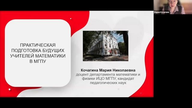 13.11.2025 Кочагина М.Н.