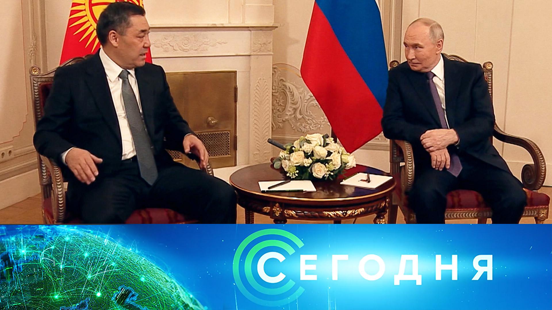 «Сегодня»: 21 декабря 2025 года. 16:00 | Выпуск новостей | Новости НТВ