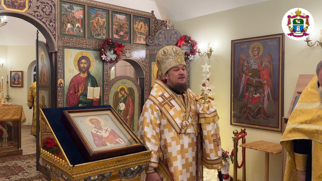 Слово Преосвященного епископа Диодора 18.12.2025