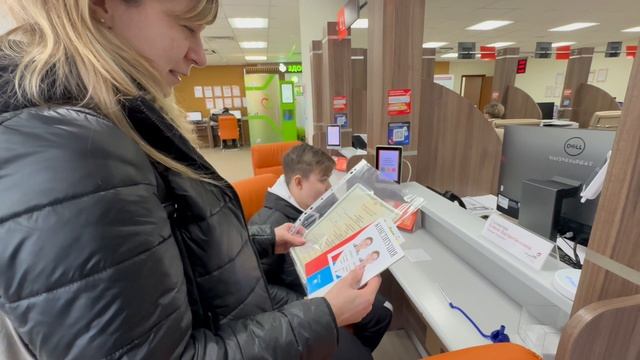 Паспорт в 14 лет 21-12-2025