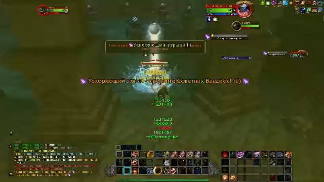 World Of Warcraft - немного Remix'a