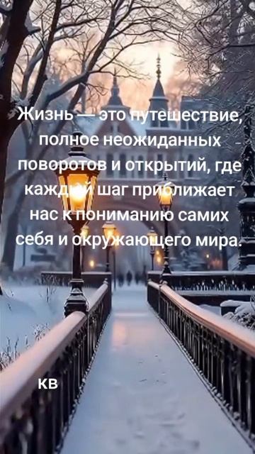#мысли #цитаты #katyboro #афоризмы #топ #рек #shortvideo #short #shorts #viralshort #умныемысли