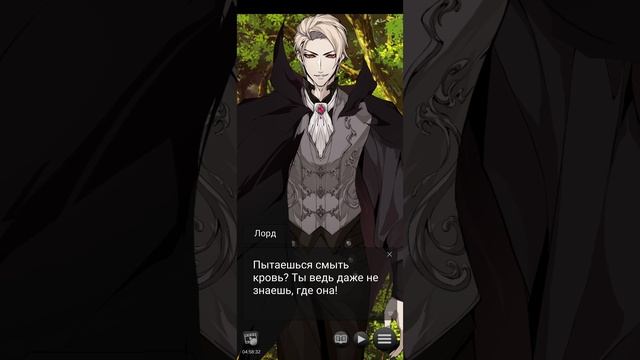 Half Blood эпизод третий: часть пятая