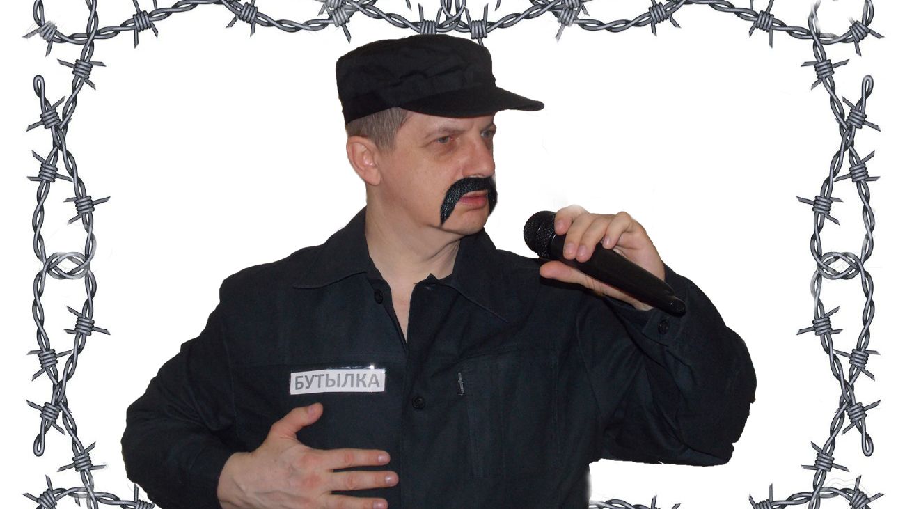 Музыкальная пародия на группу Бытырка-ОкоЛица