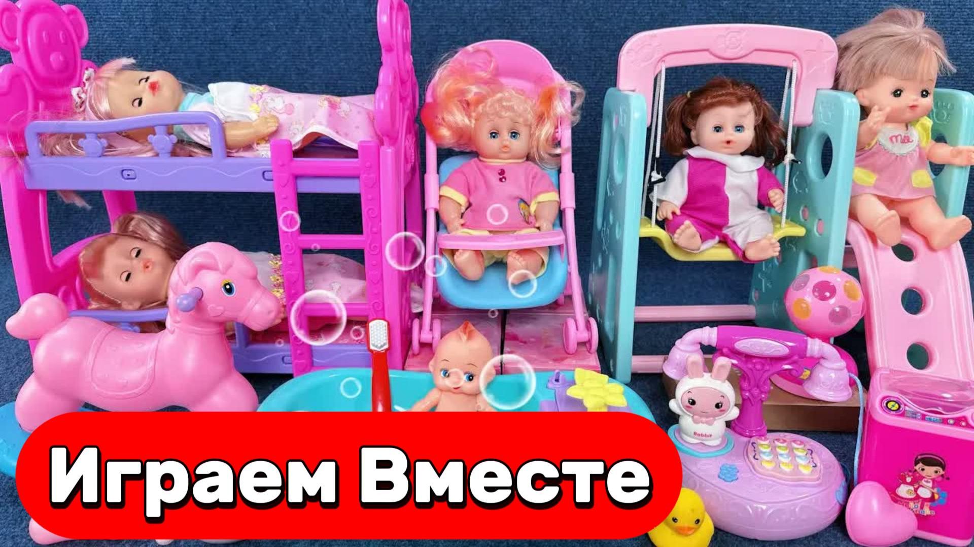 Играем в куклы ! Кукольный домик Барби ! Заботимся о малыше Барби ! Видео для детей 💮