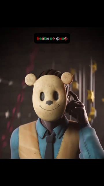 Бейби Во Фнаф