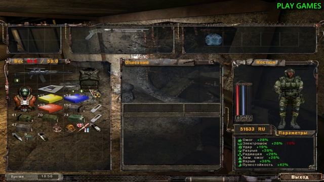 прохождение игры STALKER тень чернобыля Часть 6 без комментариев