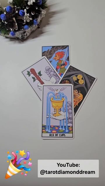 🎁🎄 КАКОЙ ПОДАРОК ПРИГОТОВИЛА ДЛЯ ВАС ВСЕЛЕННАЯ 🎄 В НОВОМ ГОДУ? 🎁🧑🎄