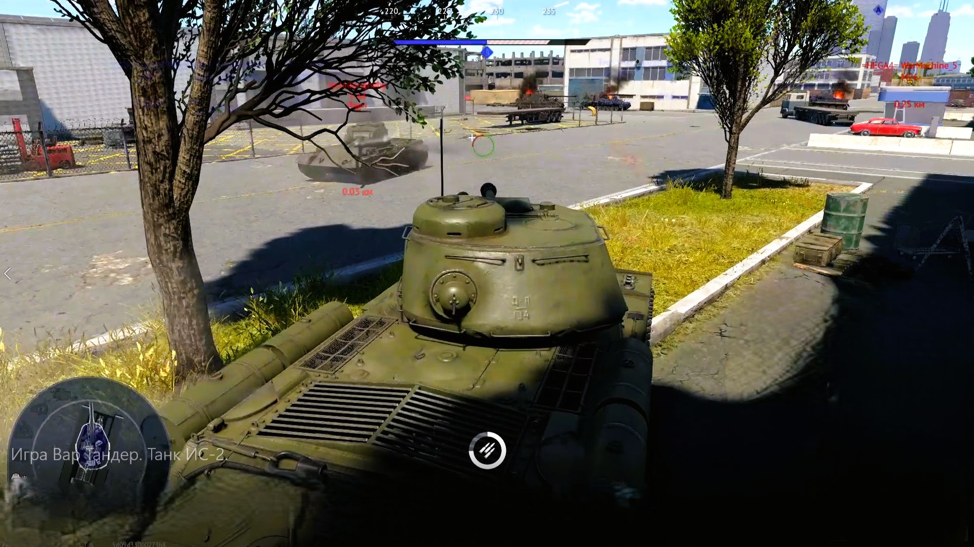 Игра Вар Тандер. Танк ИС-2. Моменты Игры. Рутуб  Танкист555. Аркадный бой.