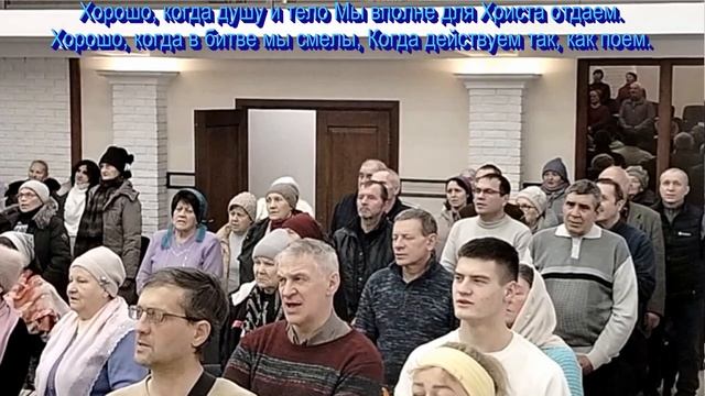 Хорошо, когда вместе в общеньи,  общее пение  21.12.2025