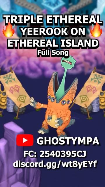 ЭВРИК - ОСТРОВ ЭФИРА (УЛЬТИМАТИВНЫЙ ОСТРОВ ЭФИРА) - My Singing Monsters