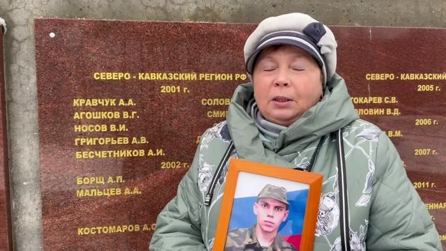 Говорит Ольга Александровна Костомарова - мама погибшего в Чечне Алексея Костомарова...