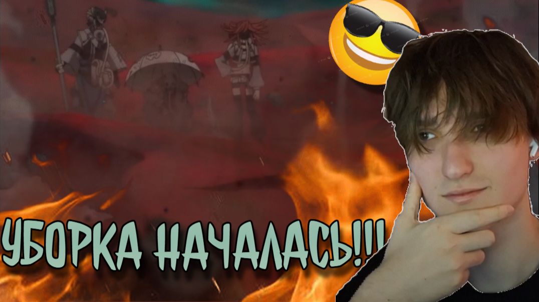 УБОРКА НАЧАЛАСЬ!!! Гачиакута 10 серия / Gachiakuta | Реакция на аниме