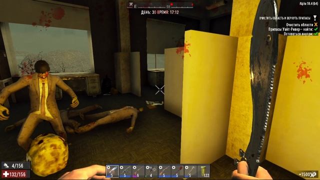 7 Day To Die "стена плача" 31  снайперка 6го лвл! а когда чего нибудь толковое будет??