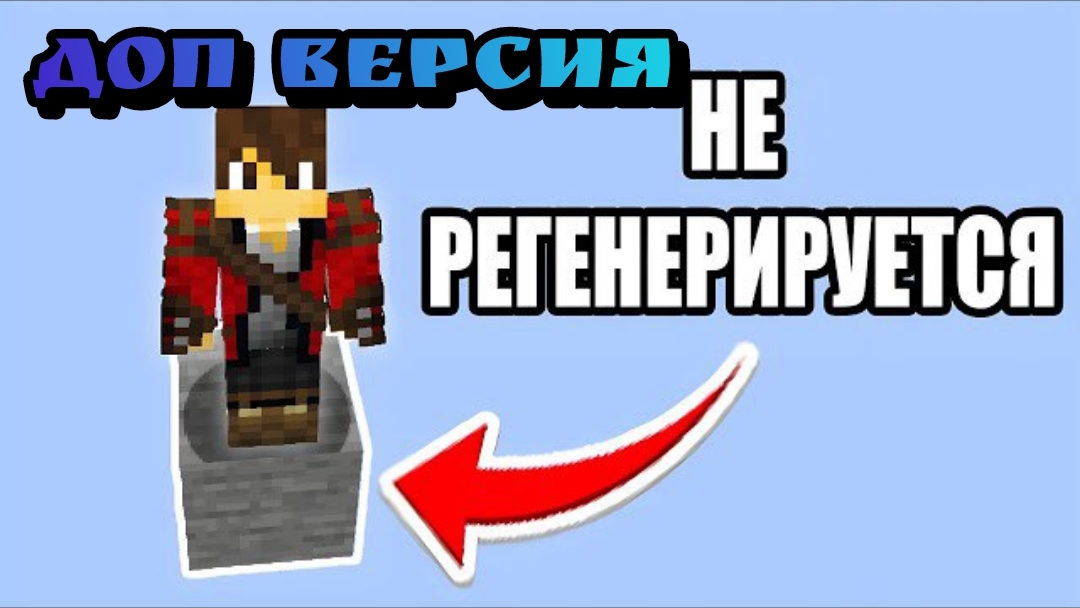🤯Возможно ли Пройти Minecraft на Одном Блоке? Minecraft челлендж🔥