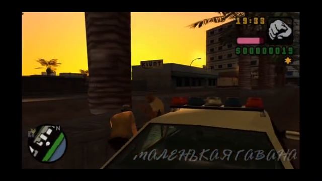 GTA Vice City Stories (Rus) - PSP - 21.12.2025 (2)