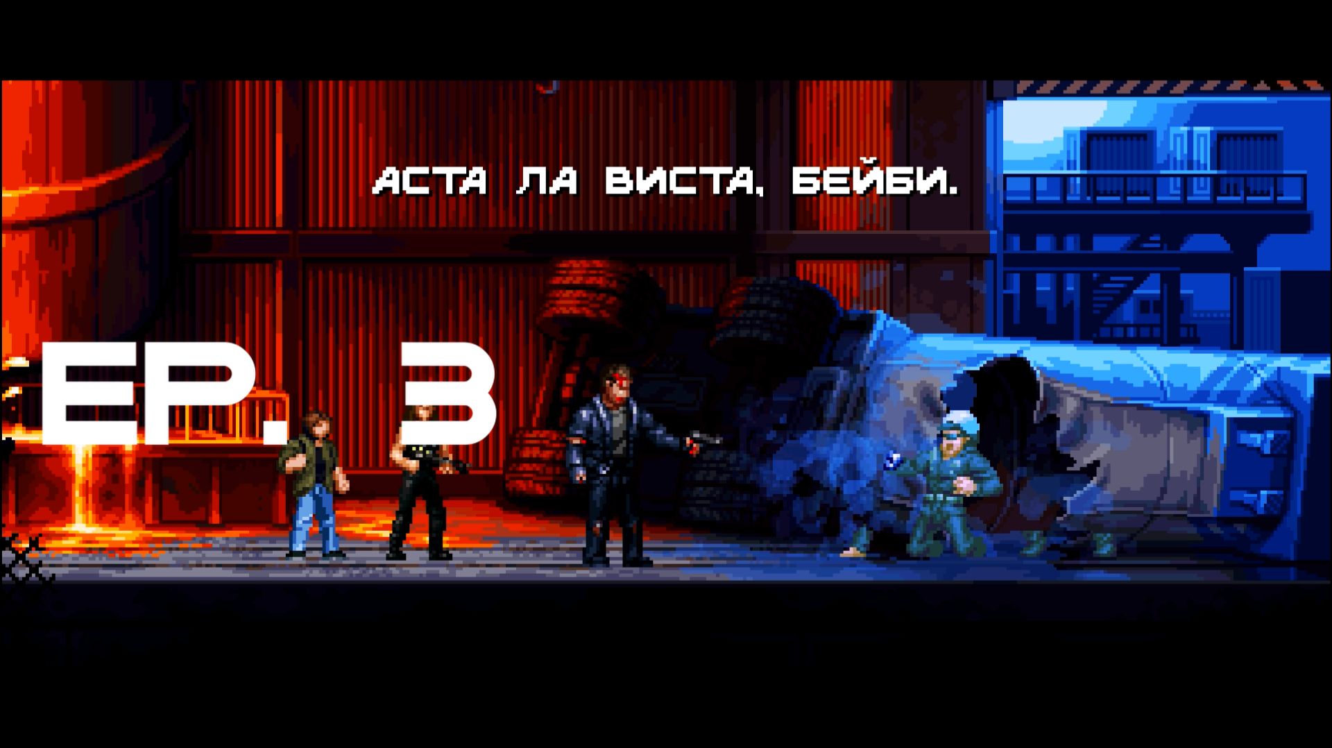 Terminator 2D: No Fate – Ep. 3