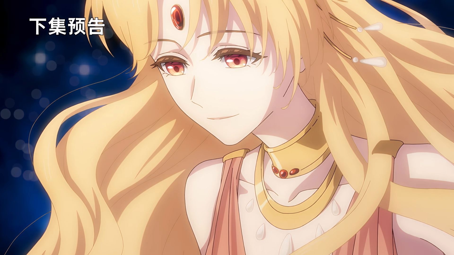 Однажды я стала принцессой 16 (превью)